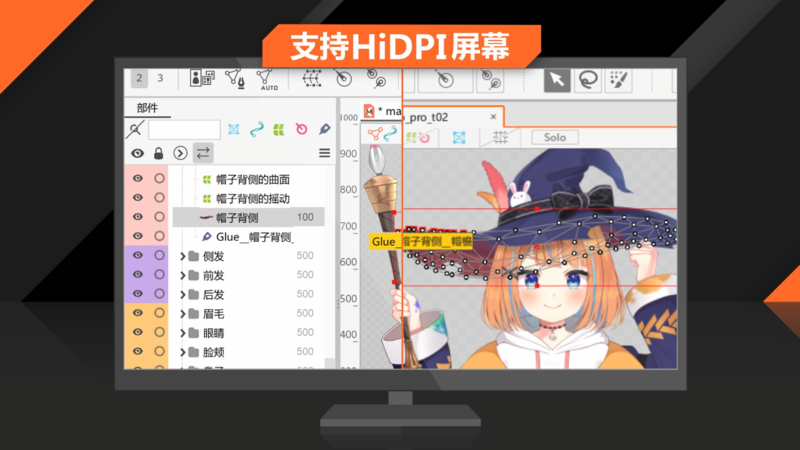 Live2D Cubism Editor 最新アップデート情報 | Live2D Cubism