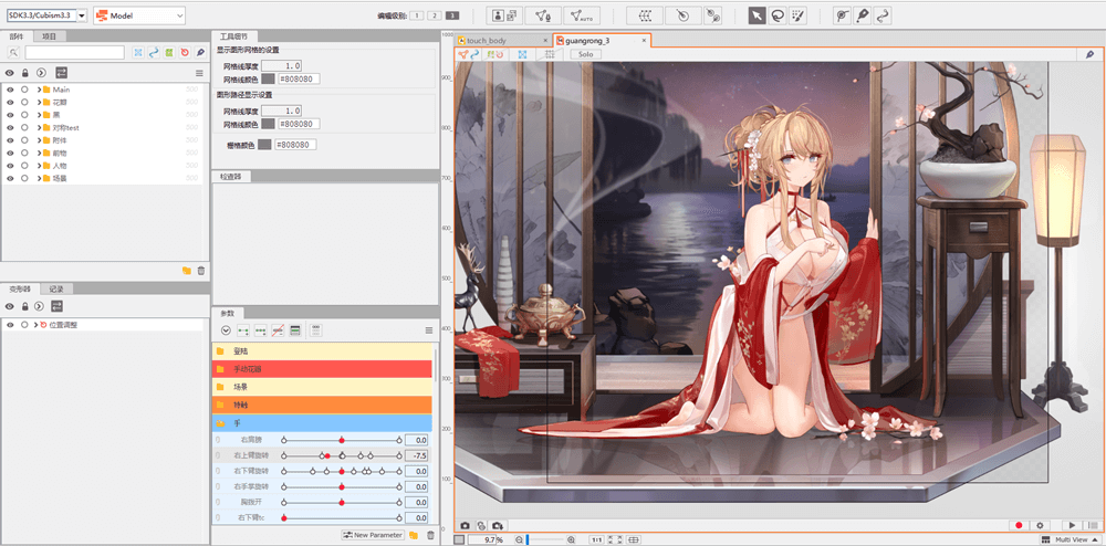 アズールレーン_03 | Live2D Cubism