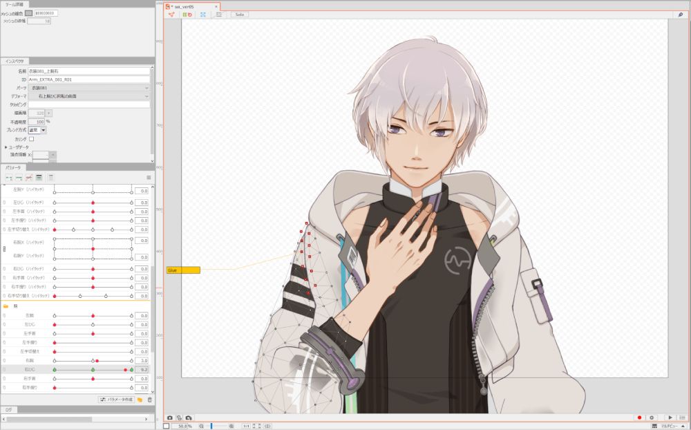 Live2D編集画面01 | Live2D Cubism